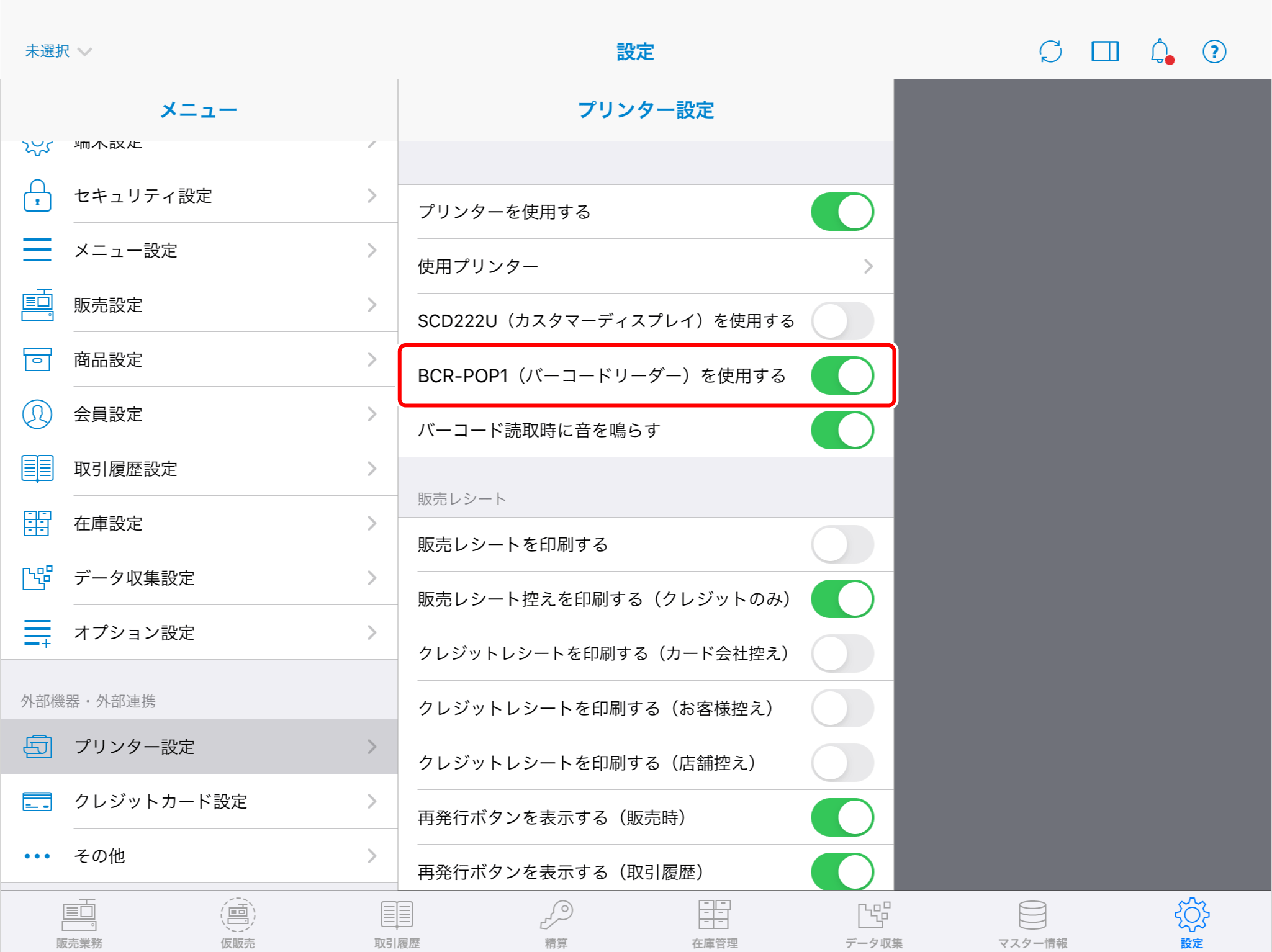 スター精密 mPOP（USB接続タイプ）を接続する – スマレジ・ヘルプ
