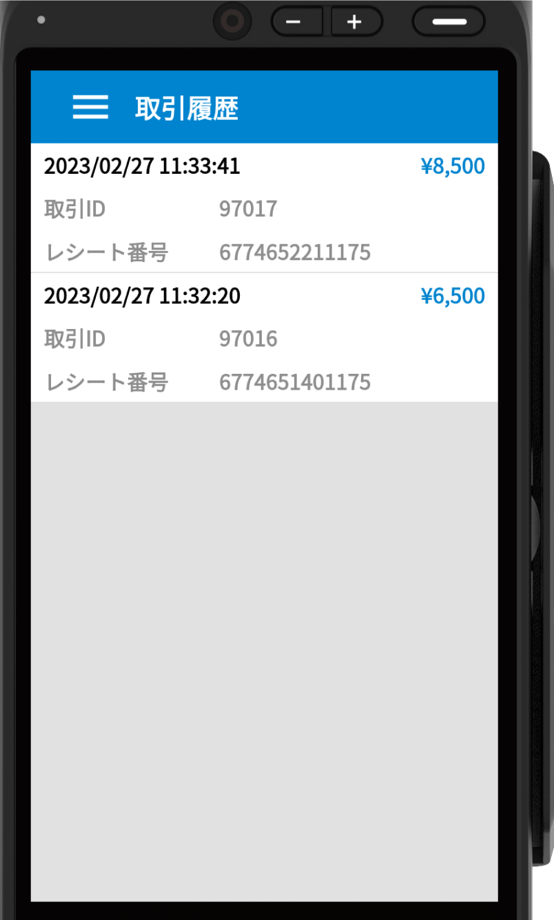 PAYGATE POSで電子マネー決済をする – スマレジ・ヘルプ