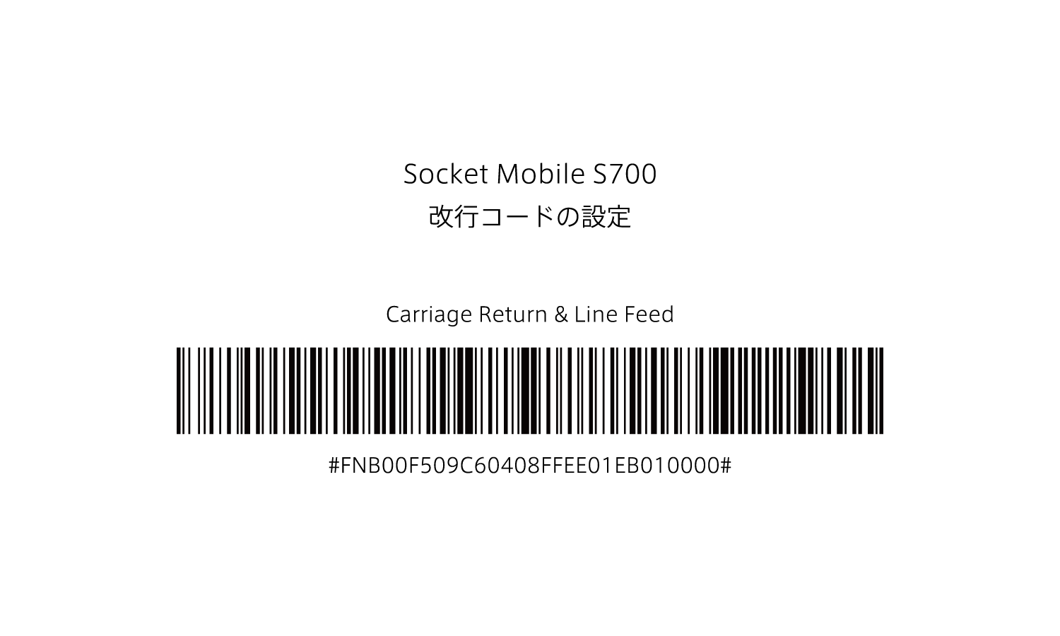 ソケットモバイル（Socket Mobile）S720／S740の接続方法 – スマレジ・ヘルプ