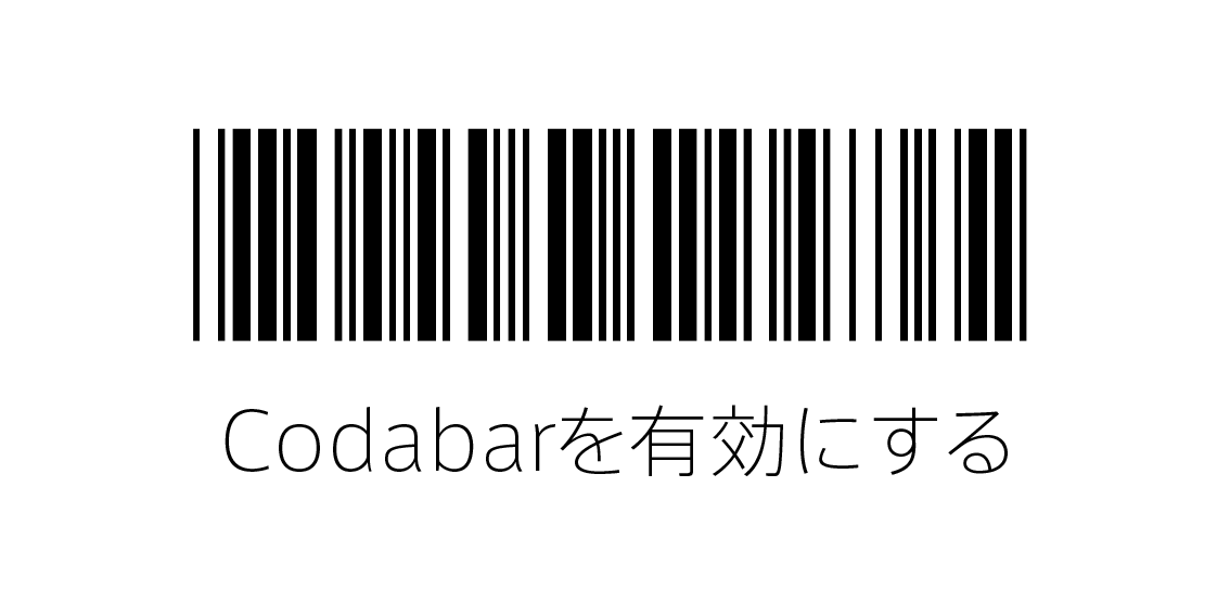 ソケットモバイル（Socket Mobile）S720／S740の接続方法 – スマレジ・ヘルプ