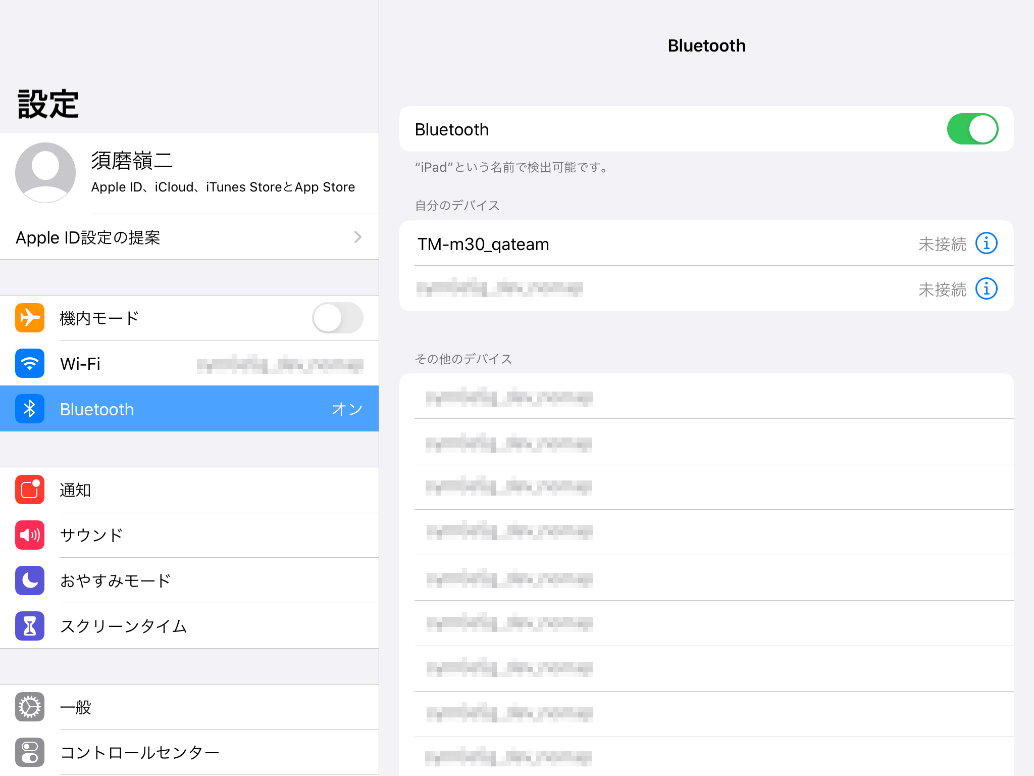 オプトエレクトロニクス L-46X（OT-HS21）の接続 / 利用方法 – スマレジ・ヘルプ