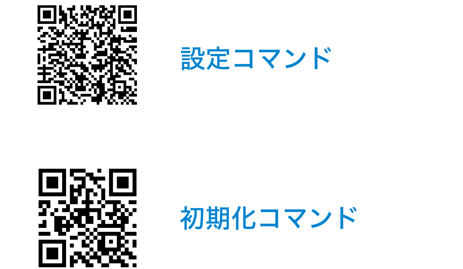 オプトエレクトロニクス L-46X（OT-HS21）の接続 / 利用方法 – スマレジ・ヘルプ