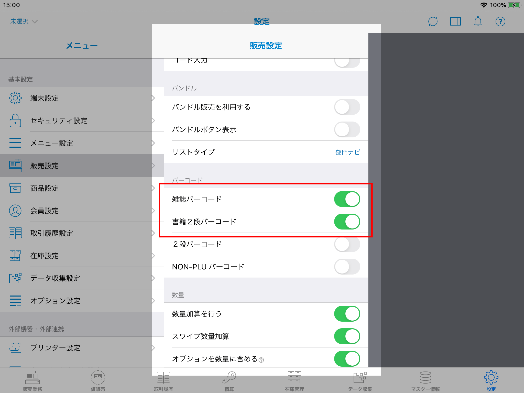 オプトエレクトロニクス L-46X（OT-HS21）の接続 / 利用方法 – スマレジ・ヘルプ
