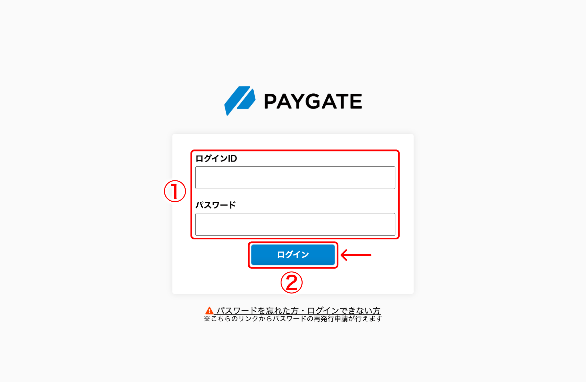 【PAYGATE】PAYGATEとは – スマレジ・ヘルプ